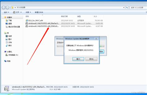 IE 离线安装包以及WIN 环境下安装教程 CSDN博客