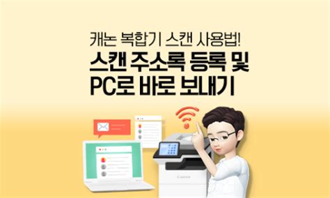 컴퓨터 스캔하는 법 모음 네이버 블로그