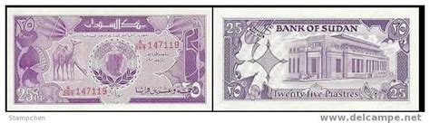 Soedan Sudan 25 Piastre Banknote Camel UNC 1 Piece