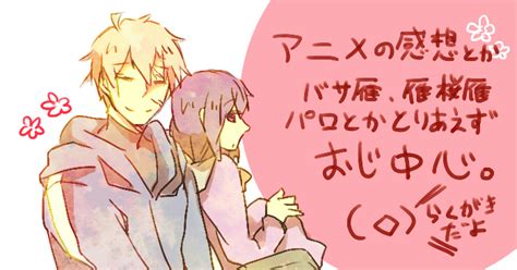 Fatezero ＜おじの詰め合わせぷらいすれす ゆまのマンガ 間桐雁夜 腐向け バーサーカー Pixiv