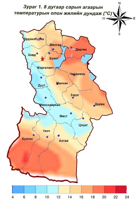 Наймдугаар сард ихэнх нутгаар ОЖД аас дулаан хур тунадас харьцангуй бага орох төлөвтэй байна