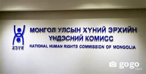 ХҮЭК т шударга шүүхээр шүүлгэх эрхтэй холбоотой 126 гомдол ирүүлжээ