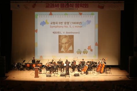 서울시 뮤지컬 연극 연말까지 69개교 초등학생 공연관람지원
