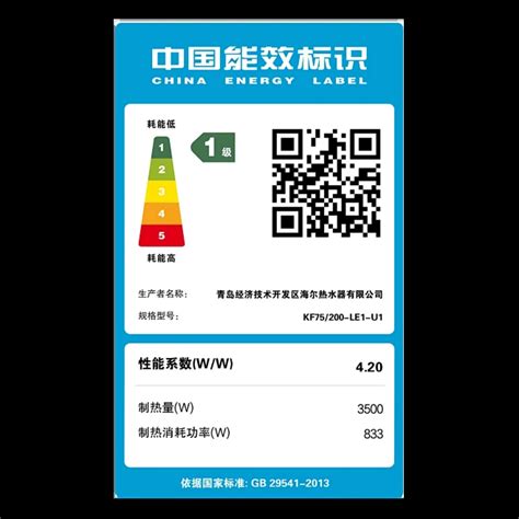 海尔kf75200 Le1 U1haier200升高温抑菌空气能热水器介绍价格参考 海尔官网 花瓣网