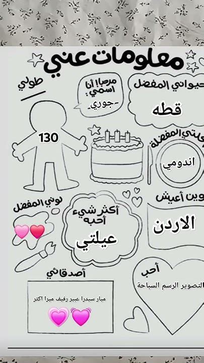 لايكاشتراك اكسبلورفولو الاردن اشتراك اكسبلور Youtube