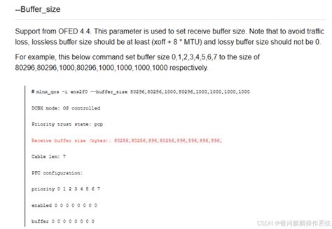 【银河麒麟高级服务器操作系统】业务访问慢网卡丢包现象分析及处理过程银河麒麟服务器 Tcp 连接很卡 Csdn博客