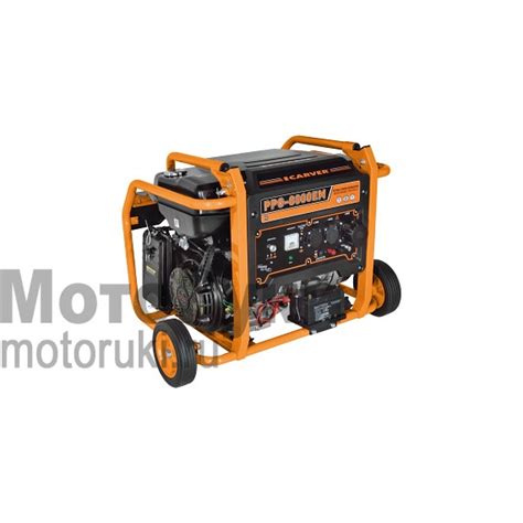Генератор бенз. CARVER PPG- 8000ЕМ - Купить в ЛНР, ДНР, Луганск, Донецк