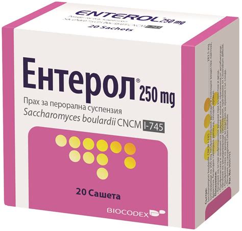 Ентерол 250 Mg 20 сашета Biocodex Ozone Bg