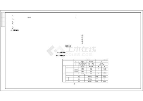 南方某地11层小高层住宅建筑设计cad图 住宅小区 土木在线