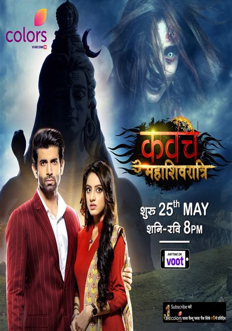 Kawach Watch Tv Show Streaming Online