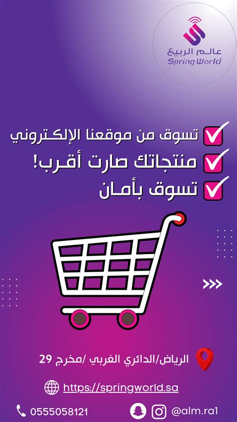 تصميم احترافي لمتجر إلكترونيات صور