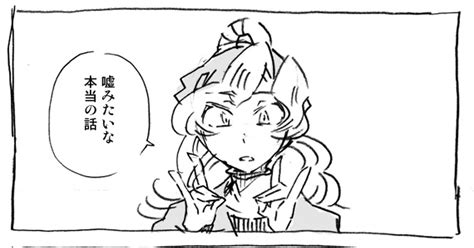 忍玉 腐 孫三木連載・最終話 風観ヒスイのマンガ 孫三木 【企画】まごみきねんび2014 孫三木結婚おめでとう Pixiv