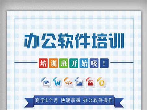 办公室必备的5个excel技巧 哔哩哔哩