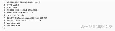 银河麒麟V10 SP1服务器操作系统桌面环境安装 知乎