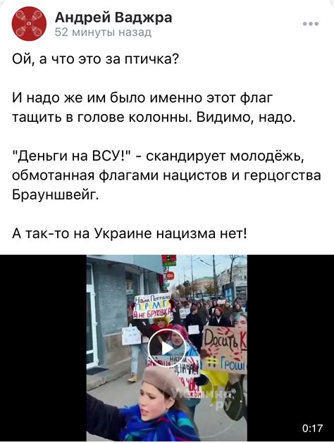 Видео M Ватные вбросы ватные вбросы ватная аналитика
