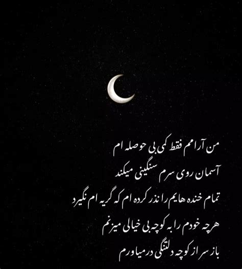 عکس نوشته عکس ویسگون