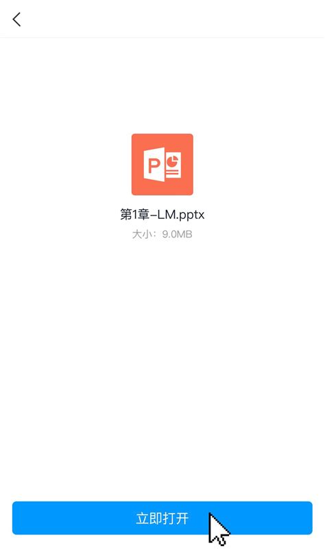 singleday 的想法 分享一个下载学习通资料里文件的方法 学习通资料里有的文件没有下载按钮只能预览非常不方便我之前查阅了知乎