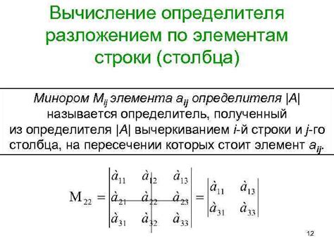 Матрицы 1 Квадратная матрица