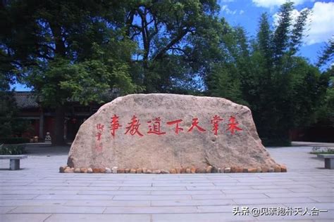 明太祖朱元璋為何讓張天師永掌天下道教事 每日頭條