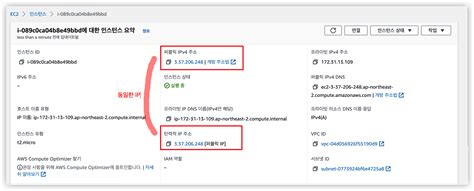 배포 Springboot 프로젝트 Aws Ec2에 배포하기 배포 Springboot 프로젝트 Aws Ec2에 배포하기