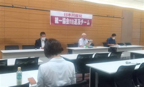 Ttokunaga On Twitter Rt Shiokawatetsuya 党の統一協会問題追及チーム会合。党三鷹市議を長く務め