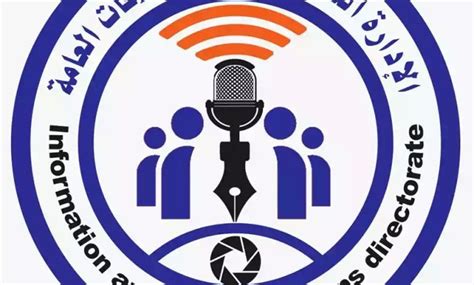 الداخلية السودانية تجدد لا علاقة للشرطة المجتمعية بالنظام العام