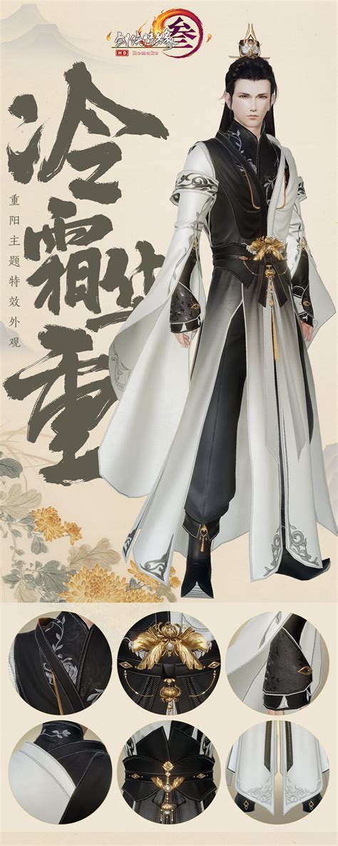 剑网3重阳特效外装今日首曝 萌狐挂宠毛绒升级 3DM网游