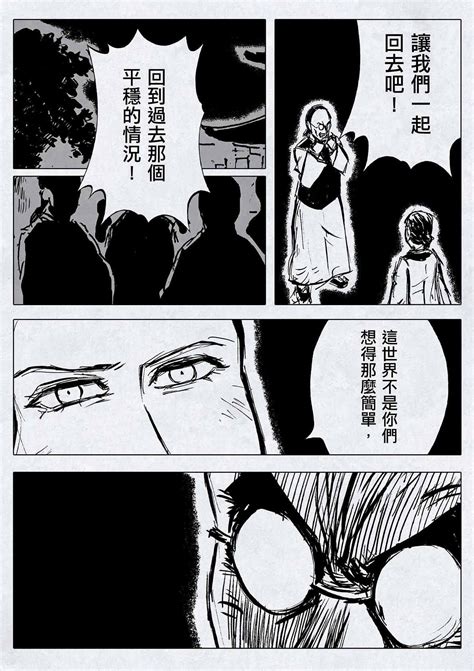 西環集中營︰林鄭發晦氣 自己人照打 季陶 Lihkg 討論區