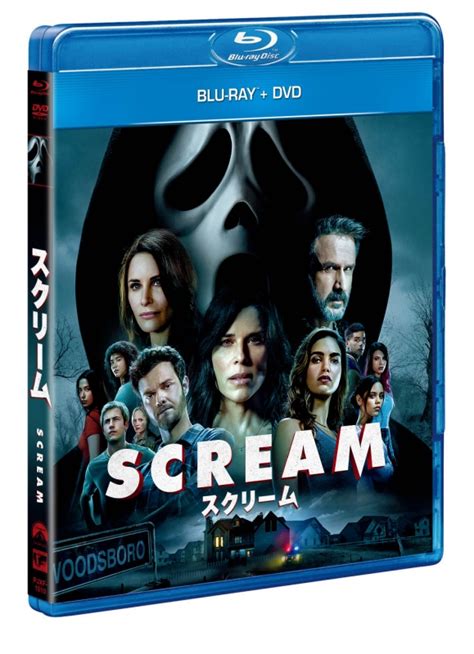 スクリーム 2022 ブルーレイ Dvd Hmvandbooks Online Pjxf 1510