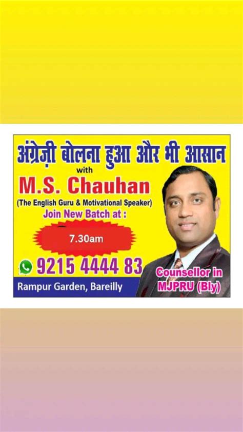Ms Chauhan On Linkedin Join Our New Batch For Interpersonal Skills