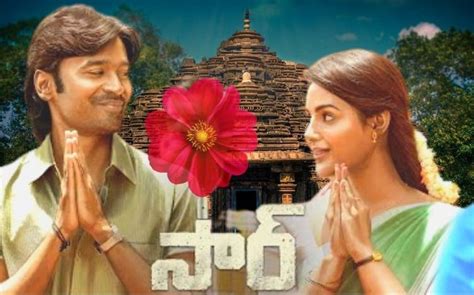 Mastaaru Mastaaru Telugu Lyrics Sir Shweta Mohan Kothi Srikanth