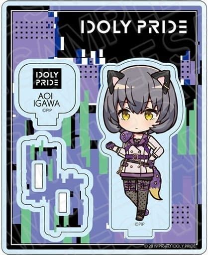 駿河屋 井川葵 デフォルメver アクリルスタンド 「idoly Pride」（その他）