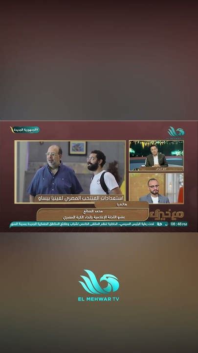 الناقد الرياضي محمد الصايغ يكشف أحدث مستجدات إصابة إمام عاشور Youtube