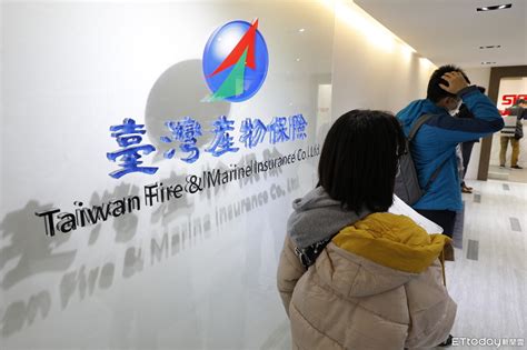 台產再戰疫情？評估推新版「防疫保單」 但擬取消隔離賠10萬方案 Ettoday財經雲 Ettoday新聞雲