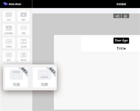 闪闪编辑器功能更新 知乎