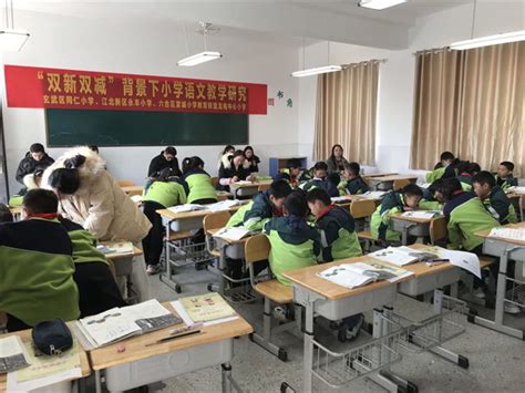 龙袍中心小学开展“双新双减”背景下小学语文赛课活动