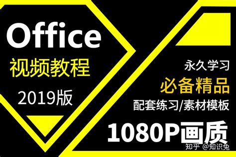 Excel教程：公式没错，明明有数据，vlookup公式还是没匹配到 知乎