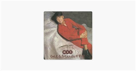 ‎朋友 由周华健演唱 Apple Music