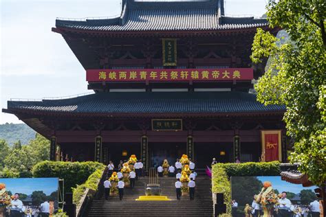 共敘血脈親情 共話融合發展丨第七屆海峽兩岸青年發展論壇 縉雲閉幕