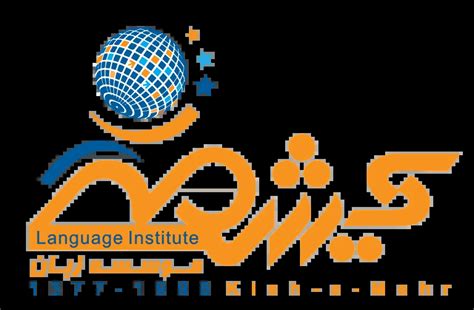 شعب کیش مهر موسسه آموزش زبان کیش مهر