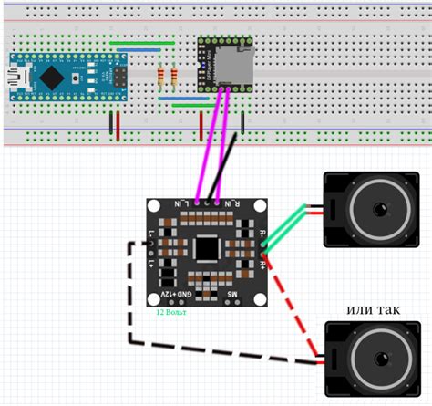 Df Player Mini Аппаратная платформа Arduino
