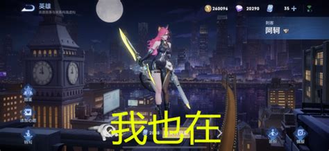 王者荣耀1027更新：皮肤碎片商店变动，攒够88碎片，优先兑换它腾讯新闻