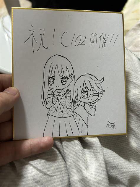 天頂 C102 土曜 東m07a On Twitter このクオリティでいいなら量産できそうだけどなんか申し訳ないな……