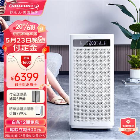 空气净化器哪个品牌最专业？效果最好？测评揭晓