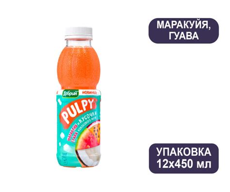 Соки, нектары, компоты, смузи купить в Москве оптом - Дабл Блэк