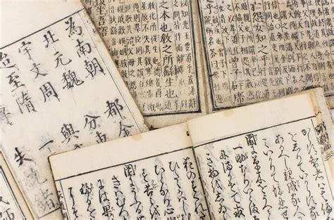 古文と古典の違いとは？ コラム 柏市の塾なら【kotoba塾】