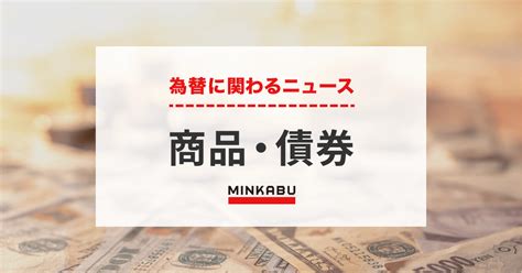米10年債利回りが大幅低下 この日の米指標がインフレ鈍化と景気減速の兆候示す＝ny債券概況