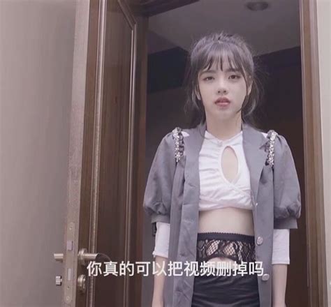 潘甜甜《手机的秘密》在哪儿看到的？ 这些不堪入目的内容要判三年 六六社