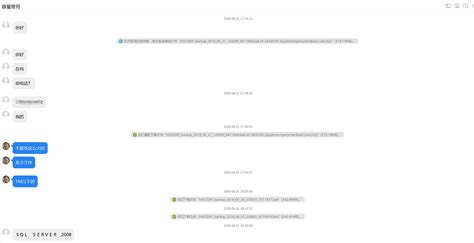 Bip勒索病毒加密sql2008数据库三小时内完美修复 勒索病毒 上海数据恢复，服务器数据恢复，mssql数据恢复，mysql数据恢复