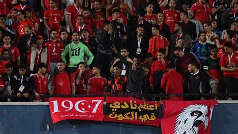 الأهلي يتلقى الموافقة على حضور 20 ألف مشجع لمباراة الوداد ومحاولات